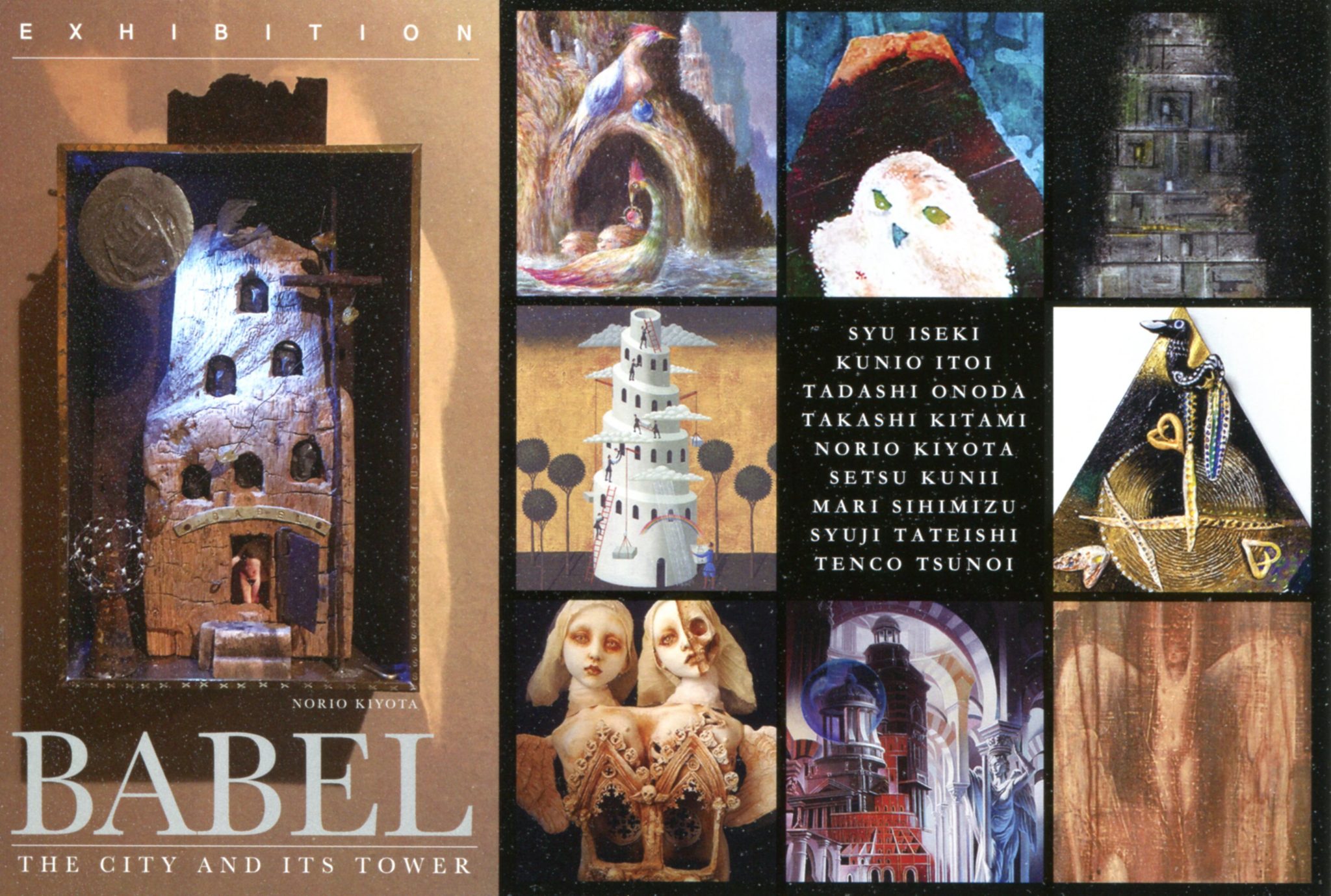 Gallery うぇすと | BABEL – Galleryうぇすと・濱地商会